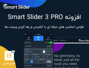 افزونه Smart Slider 3 PRO - المنتور فارسی